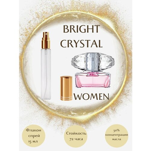 Духи масляные BRIGHT CRYSTAL масло спрей 15 мл женские