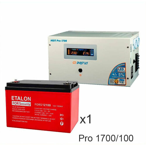 Энергия PRO-1700 + ETALON FORS 12100