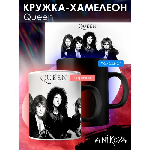 Кружка хамелеон Queen группа