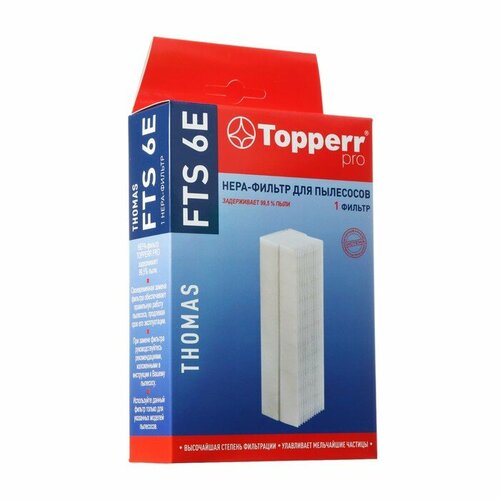 Hepa-фильтр Topperr для пылесосов Thomas Twin (комплект из 5 шт)