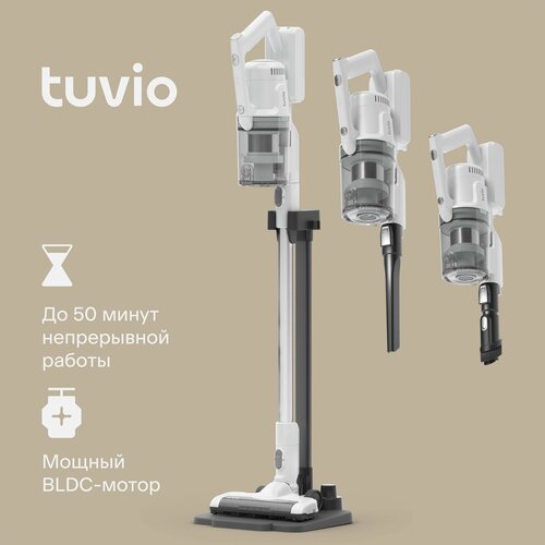 Вертикальный пылесос Tuvio TS02EBSW, беспроводной, белый