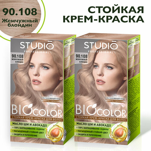 Studio Biocolor Краска для волос 90.108 Жемчужный блондин, 50/50/15 мл - 2 штуки