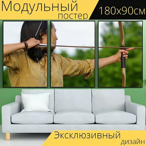 Модульный постер "Стрельба из лука, лук и стрелы, цели" 180 x 90 см. для интерьера