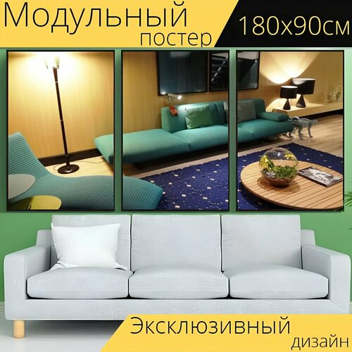 Модульный постер "Гостиная, диван, цветной дом " 180 x 90 см. для интерьера