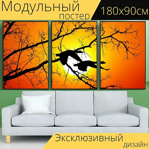 Модульный постер "Заход солнца, апельсин, солнце" 180 x 90 см. для интерьера