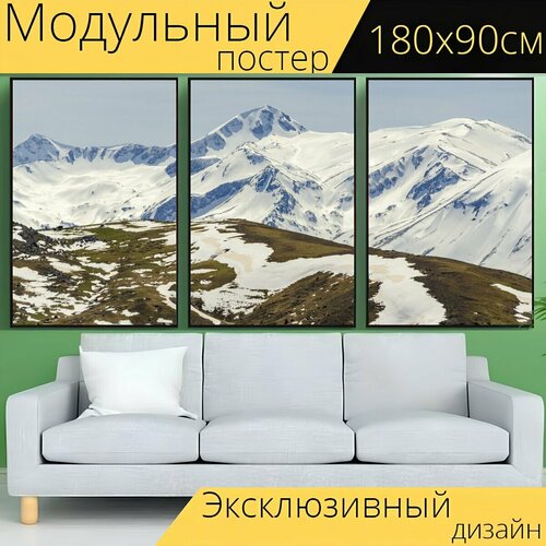 Модульный постер "Горы, снег, альпы" 180 x 90 см. для интерьера