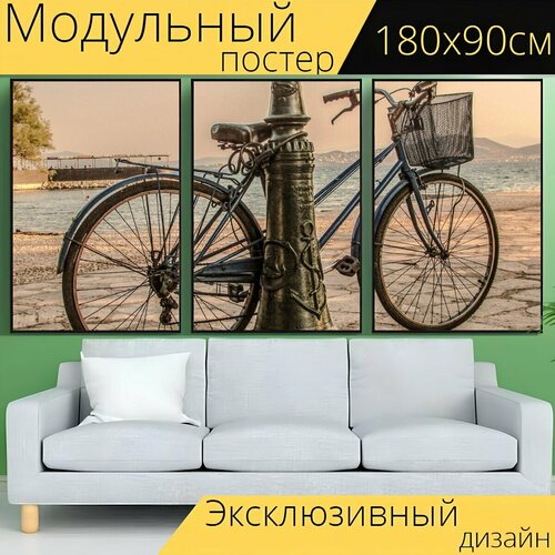 Модульный постер "Велосипед, прогулка, столб" 180 x 90 см. для интерьера