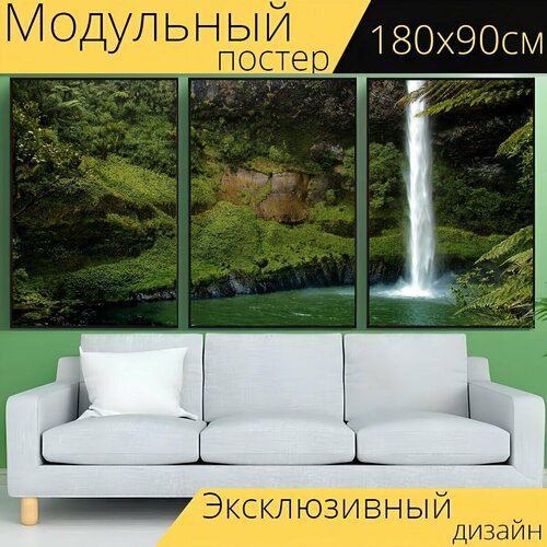 Модульный постер "Свадебная фата, новая зеландия, водопад" 180 x 90 см. для интерьера