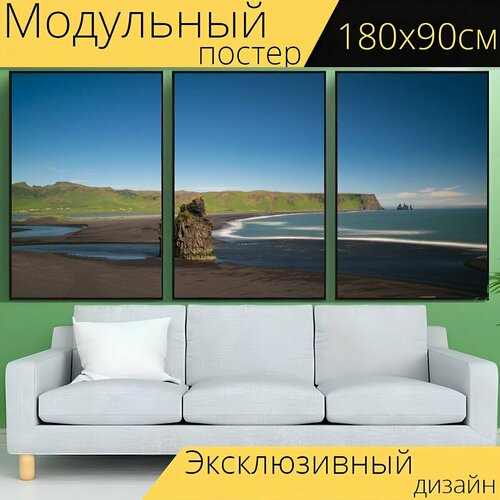 Модульный постер "Пляж, вулканическим песком, песок" 180 x 90 см. для интерьера