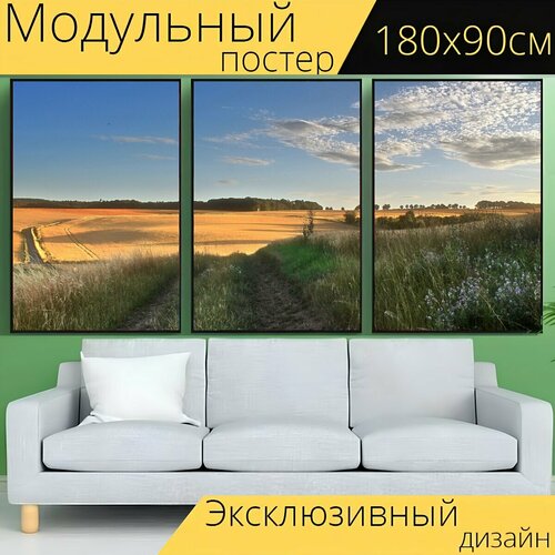 Модульный постер "Лето, солнце, зерновых полей" 180 x 90 см. для интерьера