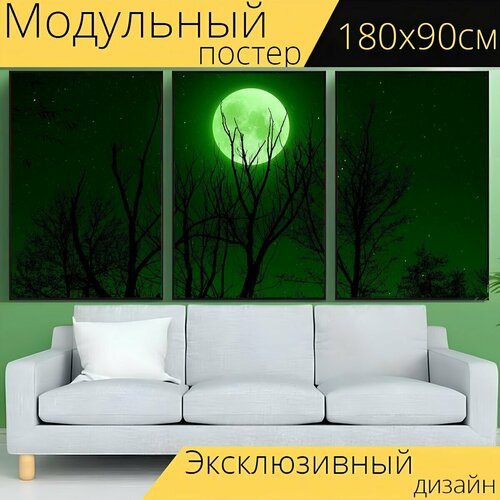 Модульный постер "Полная луна, зеленый, ночь" 180 x 90 см. для интерьера