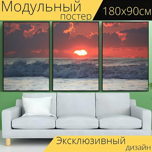Модульный постер "Море, заход солнца, вода" 180 x 90 см. для интерьера