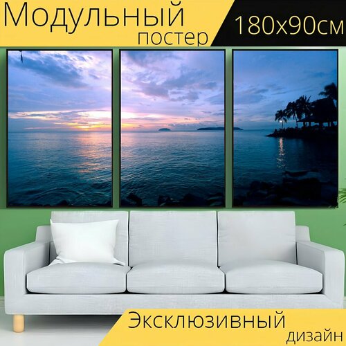 Модульный постер "Закат, природа, море" 180 x 90 см. для интерьера