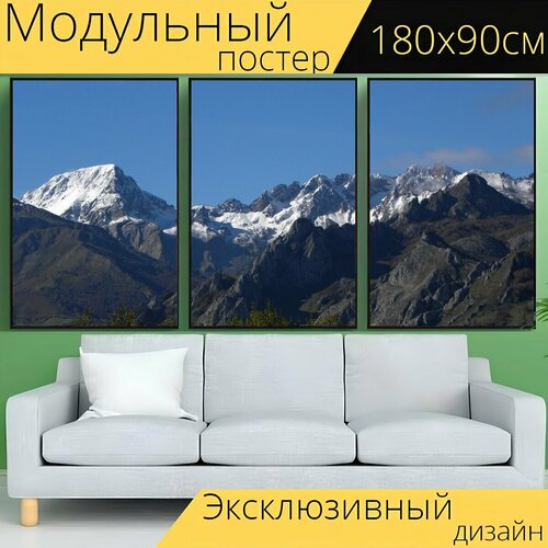 Модульный постер "Горы, пейзаж, пик европы" 180 x 90 см. для интерьера