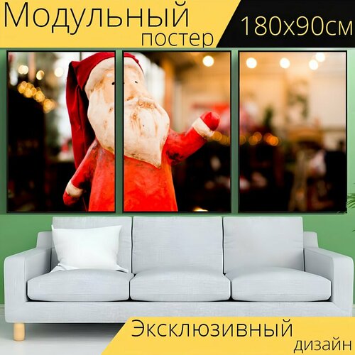 Модульный постер "Дед мороз, рождественские украшения, украшение" 180 x 90 см. для интерьера