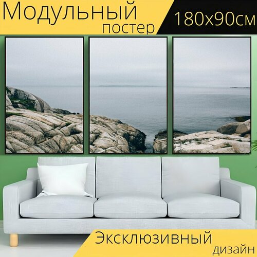 Модульный постер "Морской пейзаж, горные породы, скальные образования" 180 x 90 см. для интерьера