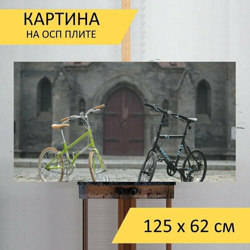 Картина на ОСП 125х62 см. "Церковь, велосипед, парные модели" горизонтальная, для интерьера, с креплениями