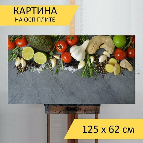 Картина на ОСП 125х62 см. "Еда, фрукты, овощи" горизонтальная, для интерьера, с креплениями
