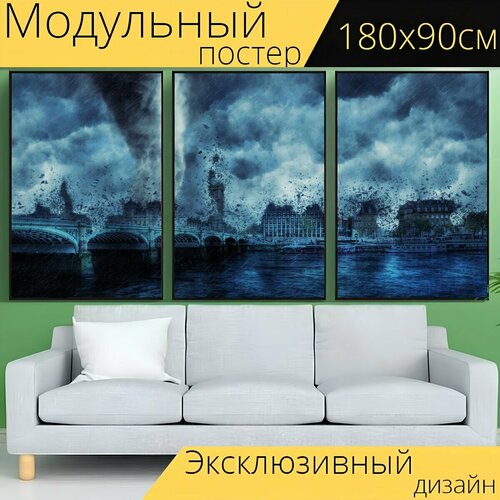 Модульный постер "Буря, погода, гроза" 180 x 90 см. для интерьера