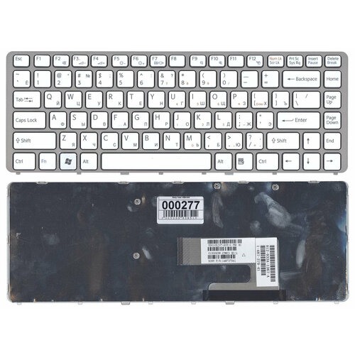 Клавиатура для ноутбука Sony Vaio 53010DG01-035-G белая с рамкой