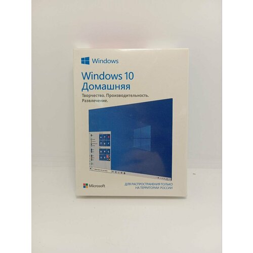 Microsoft Windows 10 Home BOX