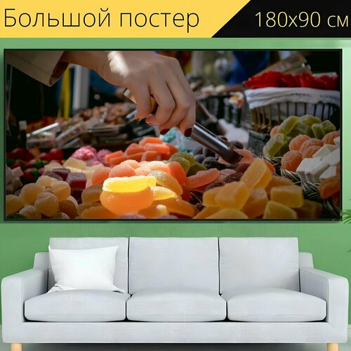 Большой постер "Рынок, еда, сладкий" 180 x 90 см. для интерьера