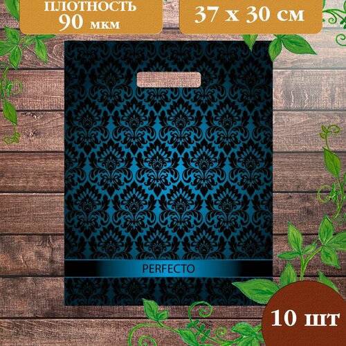 Пакет подарочный 37х30 см 90 мкм, Перфекто Загадка, 10 шт
