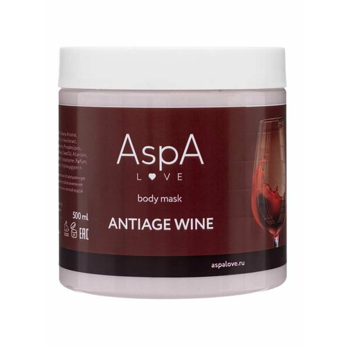 AspA Love Обертывание омолаживающее для похудения, маска для тела увлажняющая Вино 500 гр