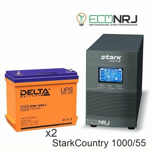 Stark Country 1000 Online, 16А + Delta DTM 1233 L