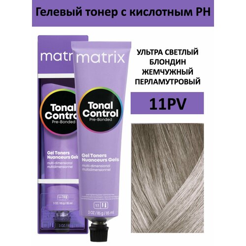 Matrix Tonal Control Гелевый тонер с кислотным РН для волос 11PV ультра светлый блондин жемчужный перламутровый 90мл