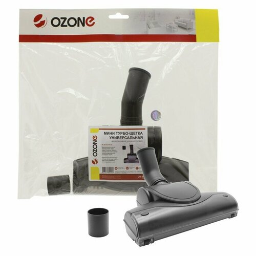 Универсальная мини-турбощетка для пылесоса Ozone, шириной 205 мм, под трубку 32 и 35 мм