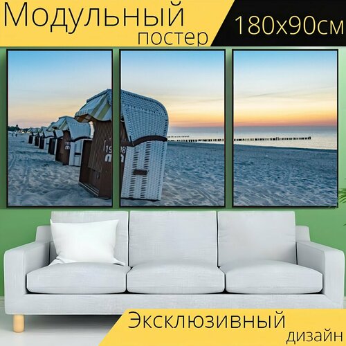 Модульный постер "Канун, море, заход солнца" 180 x 90 см. для интерьера