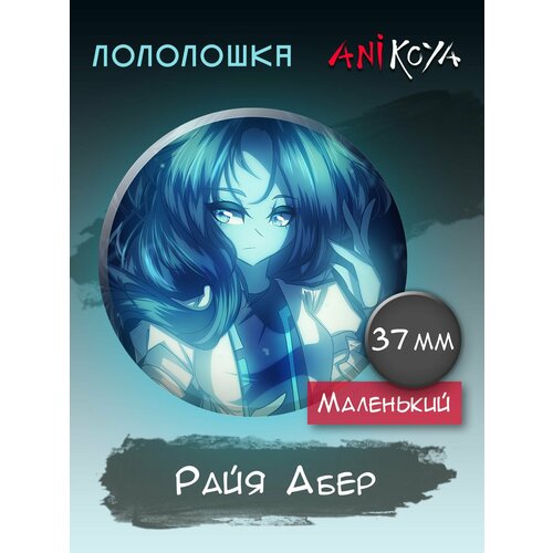 Значок AniKoya