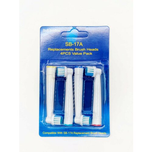 Сменные насадки "Soft Bristles" для электрической зубной щетки, совместимые с Oral-B SB-17A/18/20/25/417/30, 8 шт.