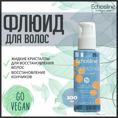 ECHOS LINE Флюид для сухих волос Hydrating Fluid Crystal 100 мл