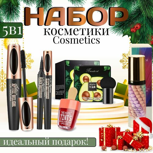 Подарочный набор декоративной косметики 5в1