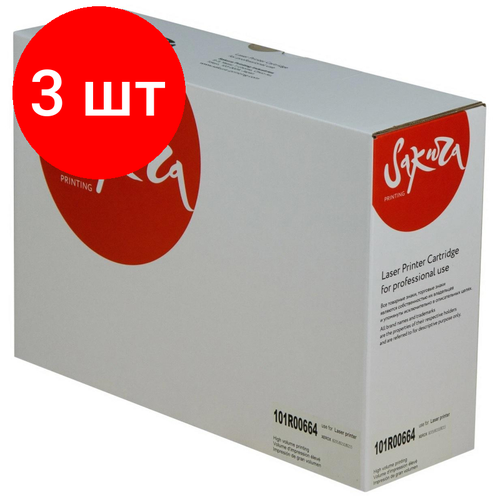 Комплект 3 штук, Драм-картридж Sakura 101R00664 Black для XEROX