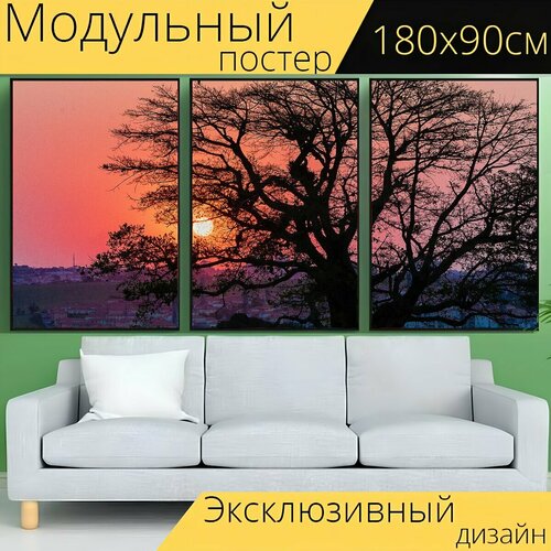 Модульный постер "Деревья, заход солнца, пейзаж" 180 x 90 см. для интерьера