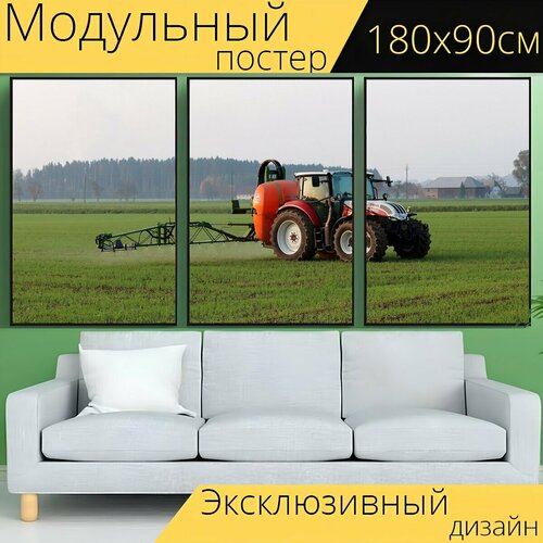 Модульный постер "Трактор, сельскохозяйственная техника, агротехника" 180 x 90 см. для интерьера