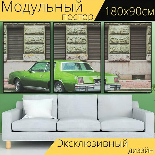 Модульный постер "Машина, зеленый, американец" 180 x 90 см. для интерьера