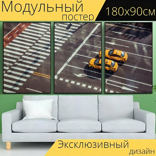 Модульный постер "Пересечение, такси, зебру" 180 x 90 см. для интерьера