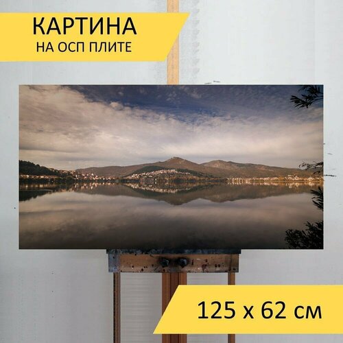 Картина на ОСП 125х62 см. "Кастория, озеро, осень" горизонтальная, для интерьера, с креплениями