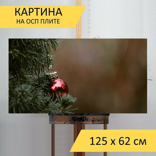 Картина на ОСП 125х62 см. "Рождество, дерево, ель" горизонтальная, для интерьера, с креплениями