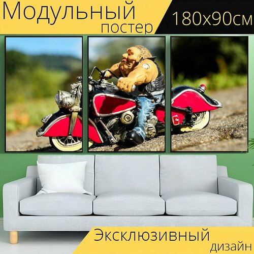 Модульный постер "Байкер, фигура, мотоцикл" 180 x 90 см. для интерьера