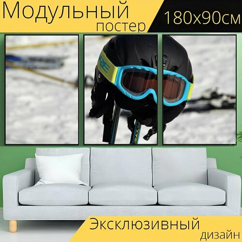 Модульный постер "Зима, горнолыжный шлем, лыжные очки" 180 x 90 см. для интерьера