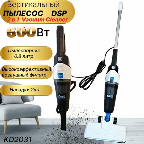 Пылесос для уборки пола / Вертикальный пылесос vacuum ручной с НEPA фильтром для дома и автомобиля Проводной, чёрный/белый, 600Вт