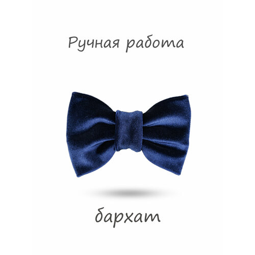 Бант HAPPYBOWTIE ручной работы из бархата синего цвета