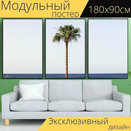 Модульный постер "Ладонь, пляж, небо" 180 x 90 см. для интерьера