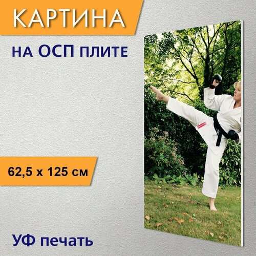 Вертикальная картина на ОСП "Каратэ, пинать, спорт" 62x125 см. для интерьериа