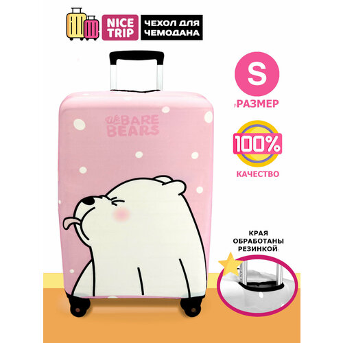 Чехол для чемодана Ledcube, размер S, розовый
